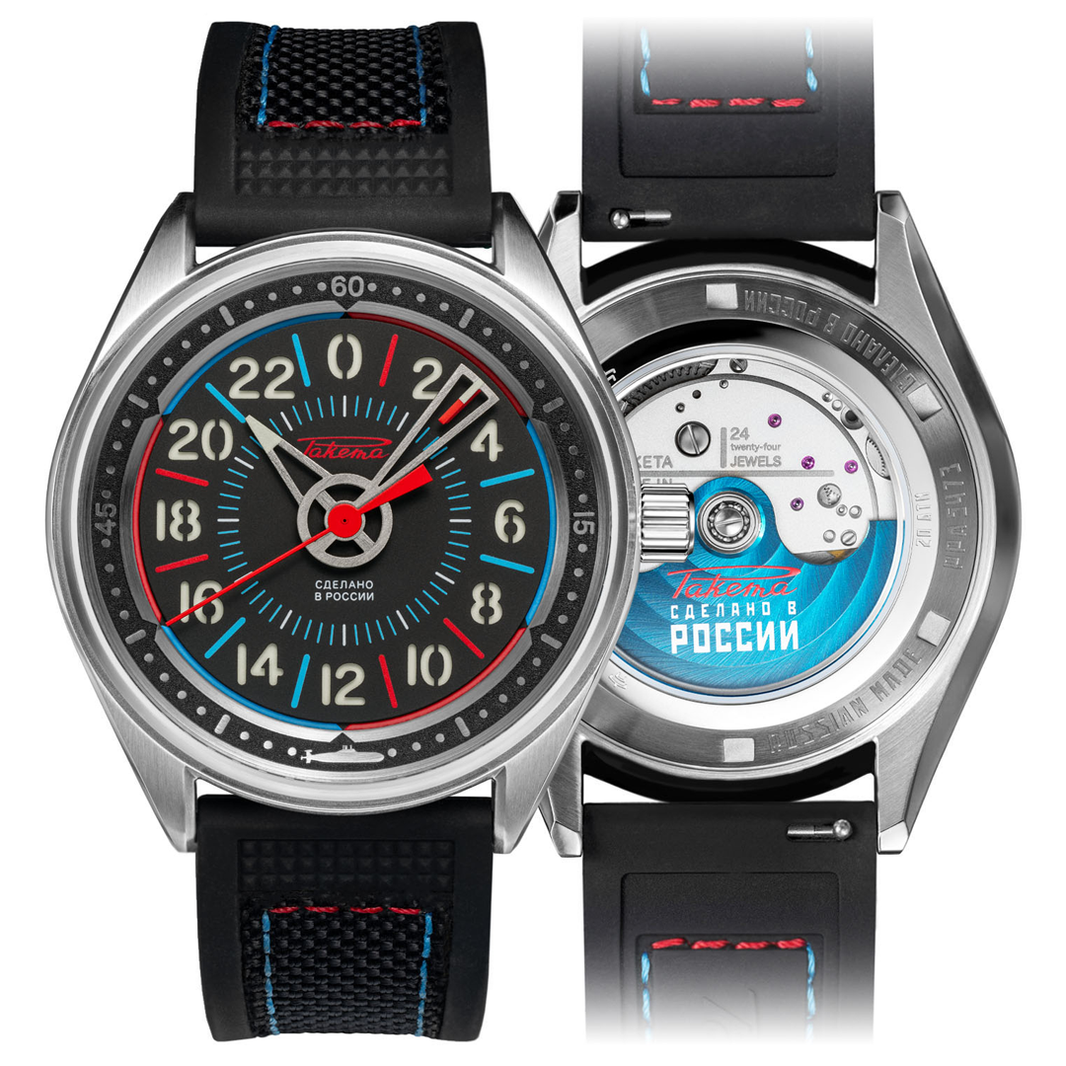 Raketa | Time Keeper