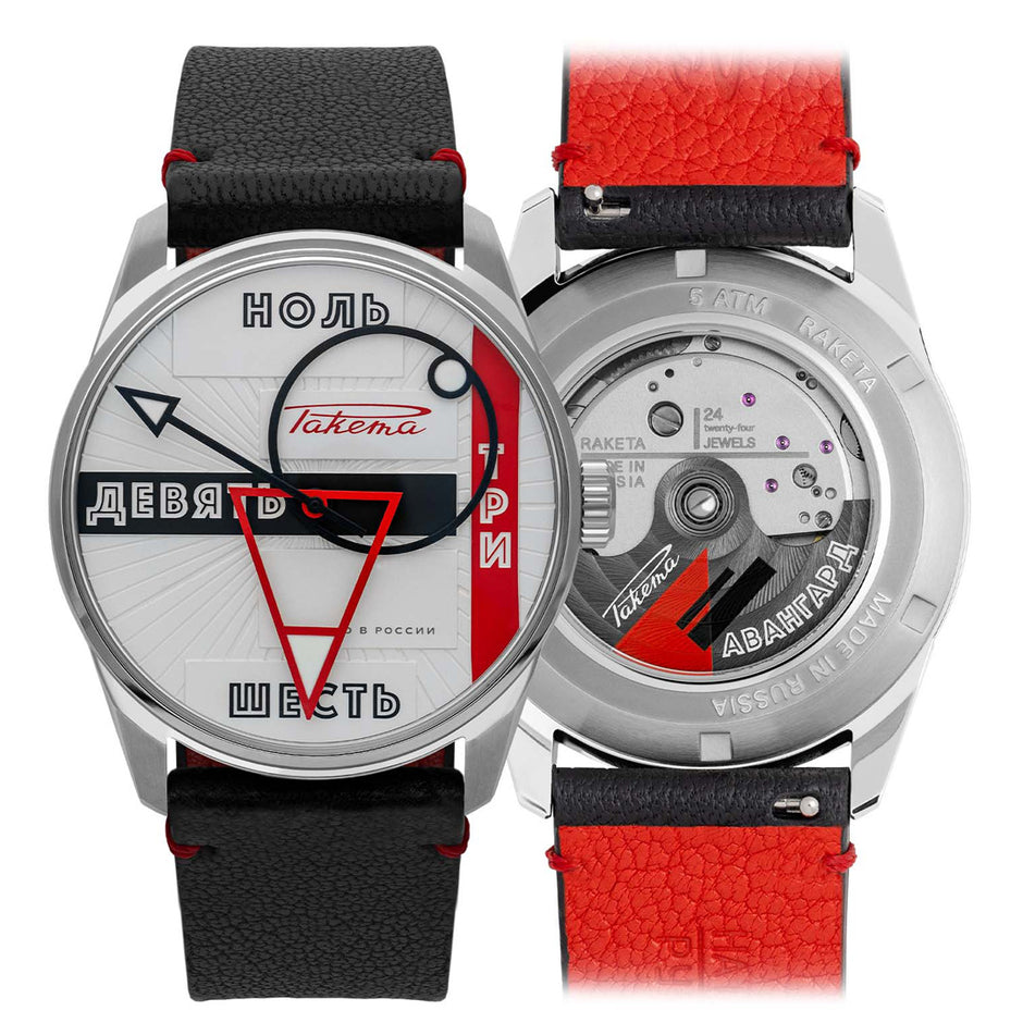 Raketa | Time Keeper
