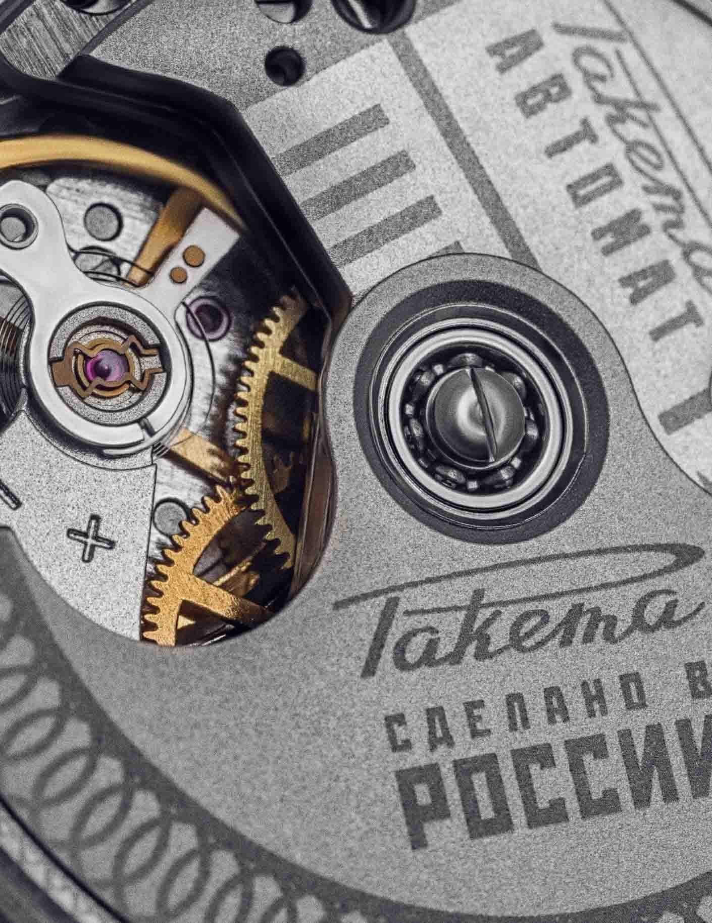 Raketa | Time Keeper